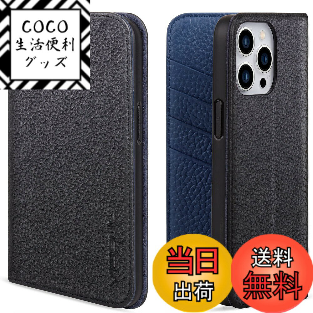 商品情報商品の説明主な仕様 【携帯ケース対応機種】iPhone14 Pro Max(6.7インチ、2022年発売)★対応機種と画面サイズをよくご確認のうえ、ご購入いただけますようお願い致します。【多機能：収納機能、横置きスタンド】1.内側に...