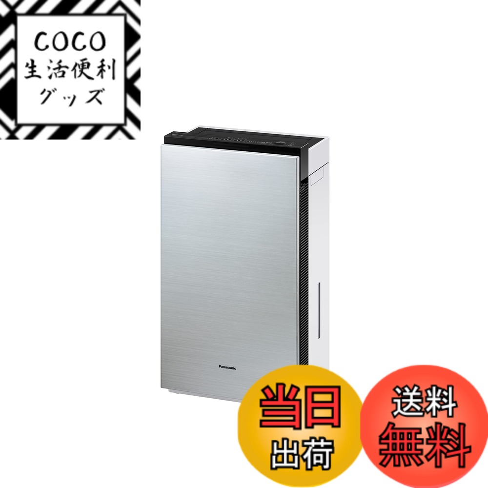 商品情報商品の説明清潔で快適な空気のために「除菌」「脱臭」「加湿」「集じん」を、この1台で。主な仕様 【除菌】空気中をただよう菌も、お部屋についた菌も除菌。/浮遊菌の場合、約6畳の密閉空間における、約15分後の効果。付着菌の場合、約21畳の...