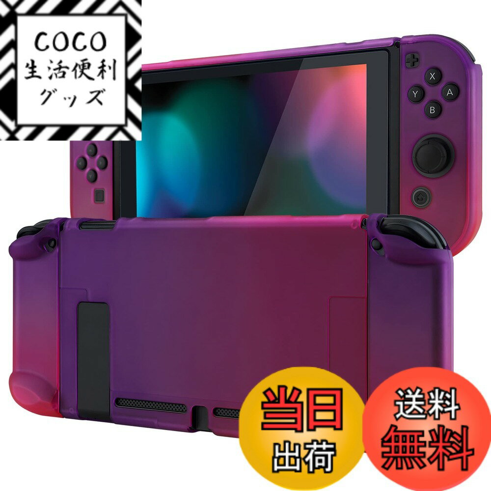 商品情報商品の説明スイッチを誤って損傷したり傷つけたりする心配はありませんか シンプルかつ迅速に個性と保護を追加したいですか スタイリッシュで快適な保護カバーは、新しいゲーム体験をもたらしながら、お客様のニーズを満たします。 製品の特徴: ...