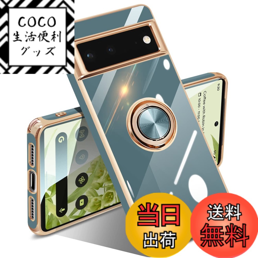 商品情報商品の説明主な仕様 【高品質素材】電気メッキソリッドカラーリングTPU素材の携帯電話ケースは、優れた耐摩耗性、耐衝撃性、耐食性を備えた高品質の熱可塑性ポリウレタン（TPU）素材で作られており、携帯電話を効果的に保護できます。日常使用...