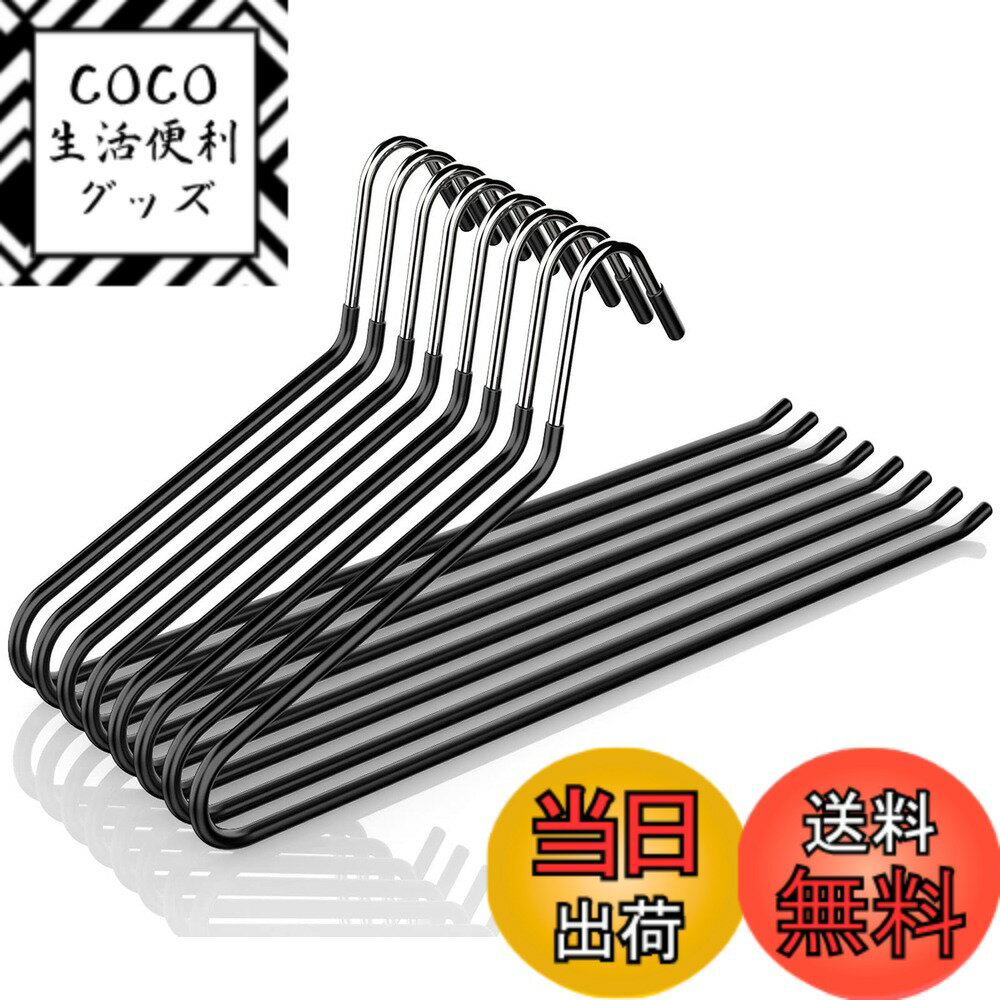 商品情報商品の説明主な仕様 【すべらない】：一見ゴムのような特殊コーティングによるプラスティック素材を使用しているため、滑らないのでクローゼットに入れる時もずれたりしません。【省スペースハンガー】：統一することでインテリアとしてもok、クロ...