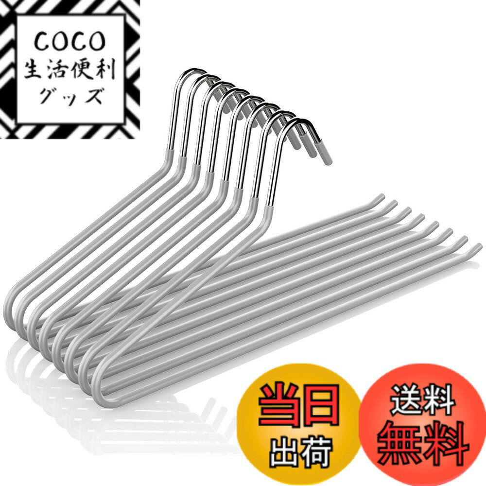 商品情報商品の説明主な仕様 【すべらない】：一見ゴムのような特殊コーティングによるプラスティック素材を使用しているため、滑らないのでクローゼットに入れる時もずれたりしません。【省スペースハンガー】：統一することでインテリアとしてもok、クロ...