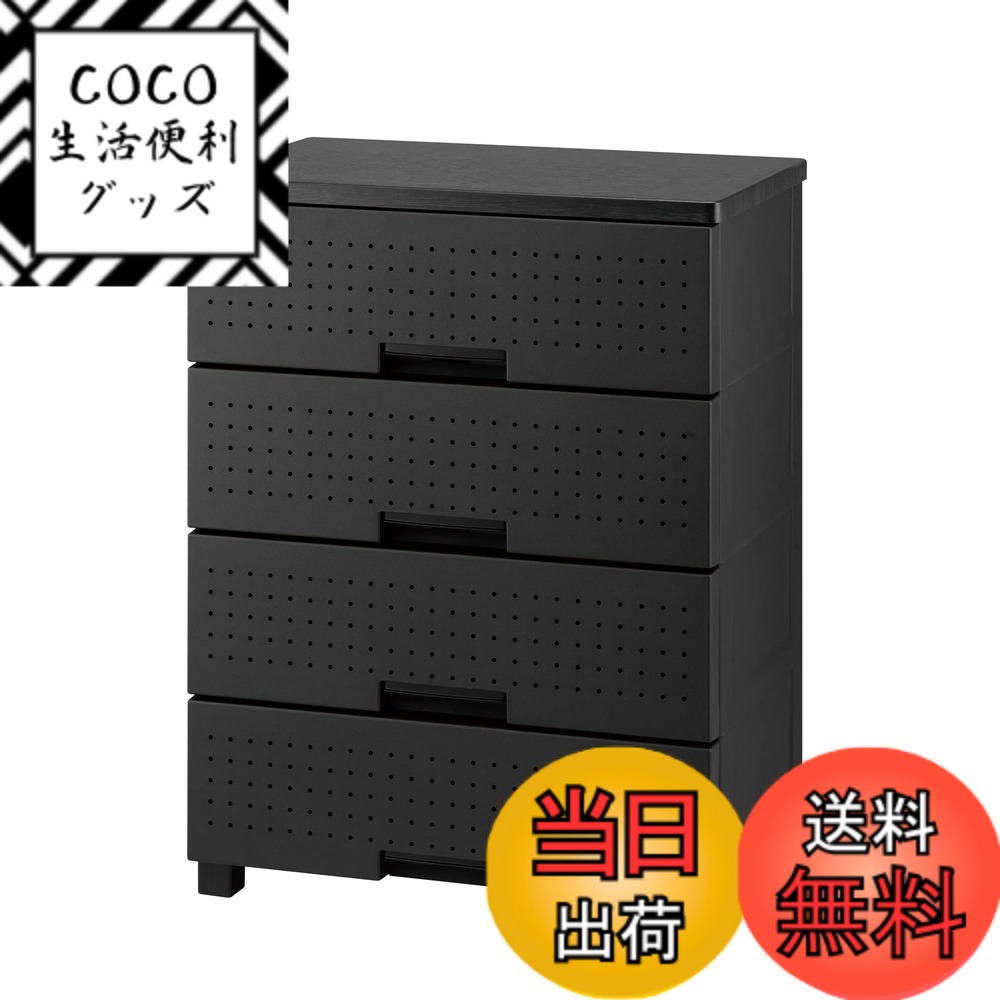 商品情報商品の説明商品紹介 前面のパネルに穴が空いており、フックを掛けたり、ゴムを通すことができます。自分好みのオリジナル引出しを作れ、小物置きとしてもご活用できます。※前面パネルの耐荷重は1.0kgです。 安全警告 このチェストは、子供や...