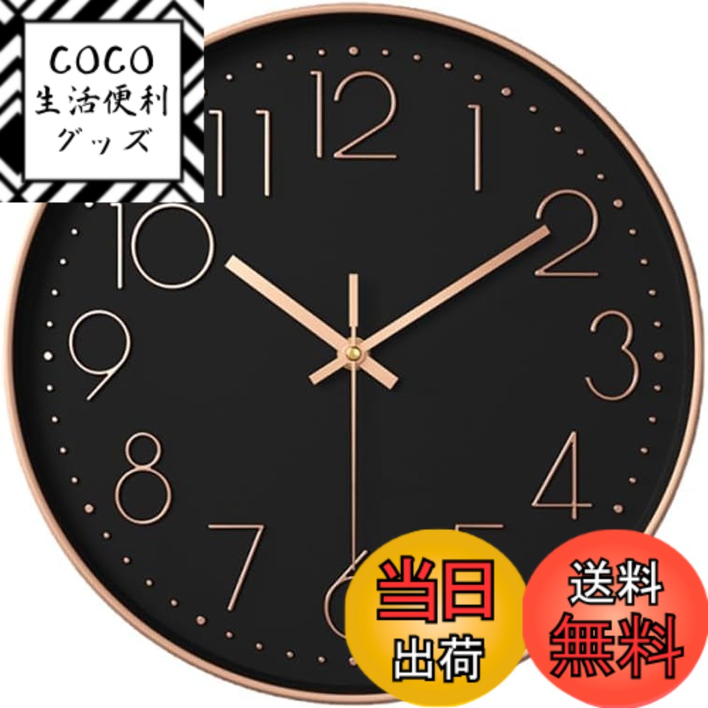 商品情報商品の説明●メーカー：1年 ●音の静かな連続秒針 ●サイズ・重さ約 直径30x高さ5（cm）重量：約500g ●材質：プラスチック、ガラス ●付属品 : 取扱説明書、掛け具主な仕様 メーカー：1年機能：秒針は連続して滑らかに動く、音...