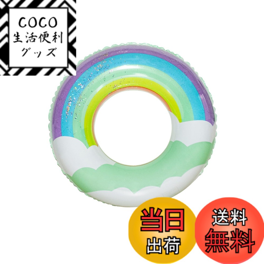 商品情報商品の説明【魅力的なスイムリング3種類】キラキラのラメ装飾により、美しい虹の効果を演出するラメレインボースイムリング。ファッションなラメと2色のチェック柄を組み合わせたラメチェックスイムリング。シンプルでクラシックなストライプデザイ...