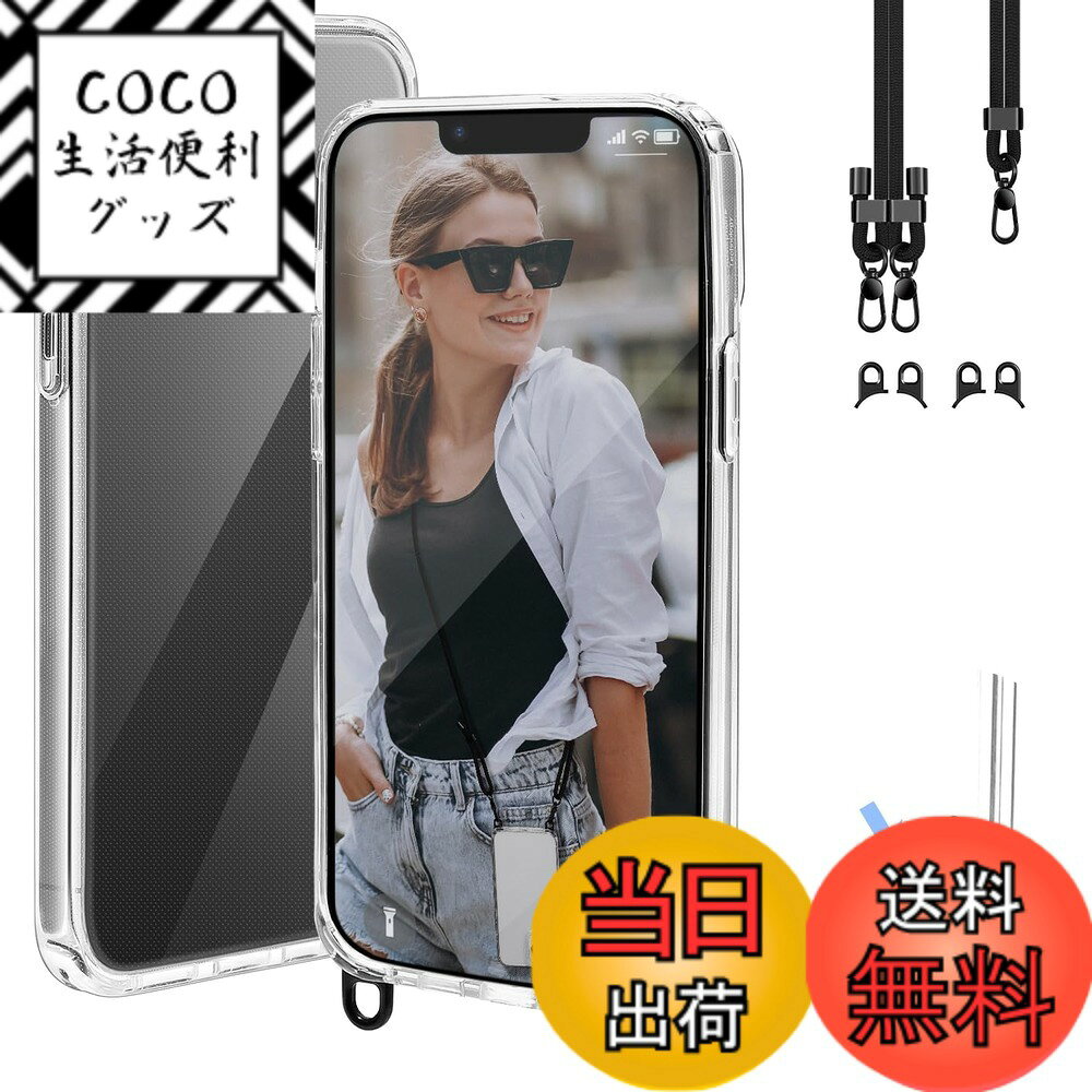 商品情報商品の説明主な仕様 【ファッションデザイン＆多目的キャリー】フックが外せてフツーのスマホケースにもなる、一台三役のクリアケース。不要なときは自由に取り外しできます。長いストラップと短いストラップの2本が付属します、作業、旅行、出張、...