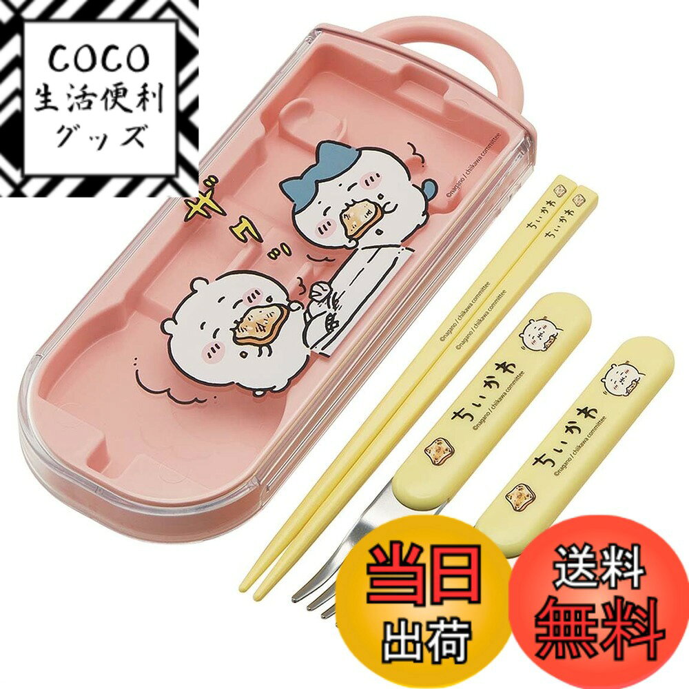 商品情報商品の説明銀イオンAG+抗菌トリオセット 使用抗菌剤の種類/無機抗菌剤 加工方法/練込 加工部位/全体(金属や布部分は除く) 子供用箸スプーンフォークの3点セット、ケース付 食器洗い乾燥機対応 指で引き出すスライド式 衝撃に強く丈夫...