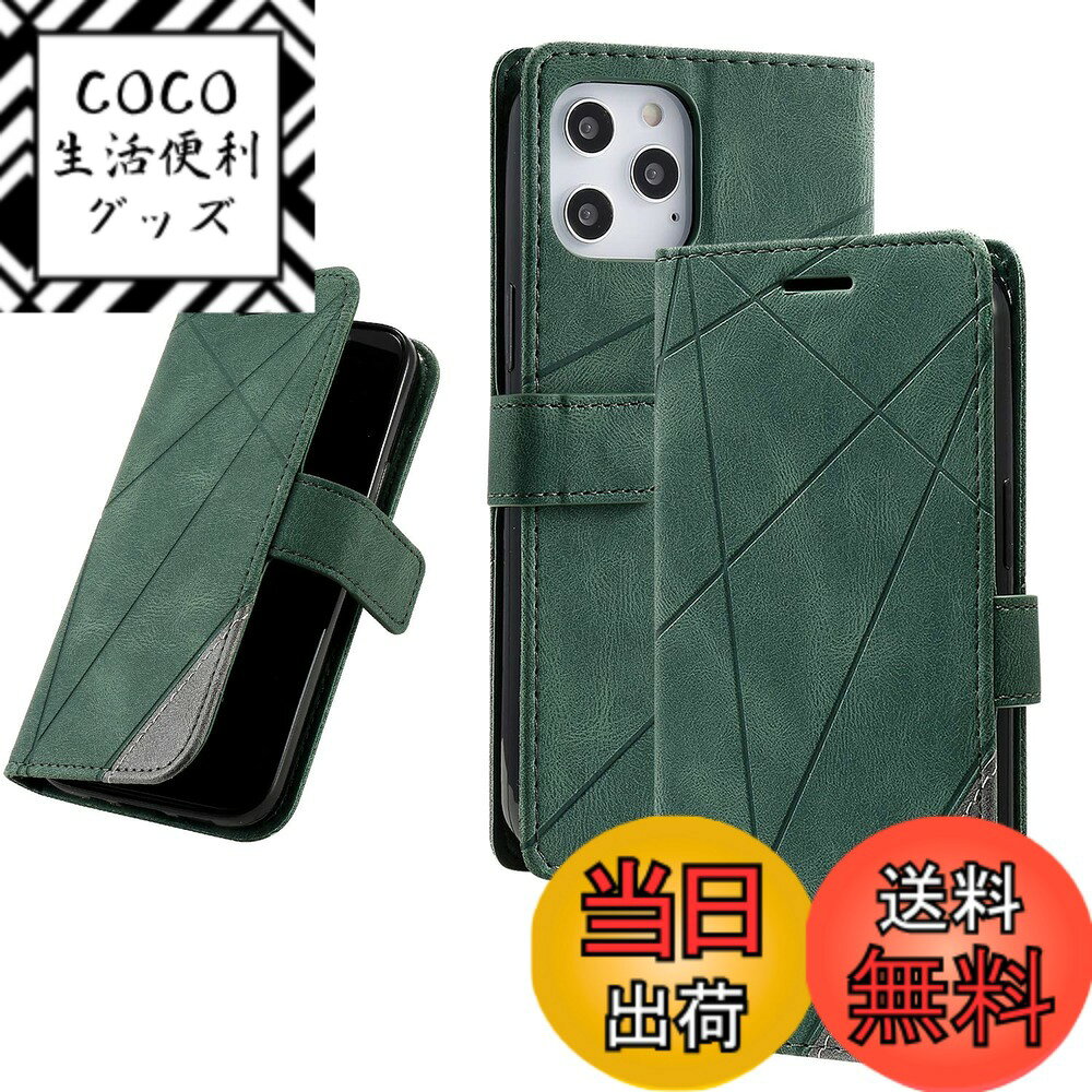商品情報商品の説明主な仕様 アイフォン11Pro Max,iPhone 11Pro Max(6.5 インチ)専用,PUレザー(合皮)マグネット式でかんたん開閉【手帳型ならではの機能が満載】内側には三つのカード入れと一つのフリーポケットがつき...