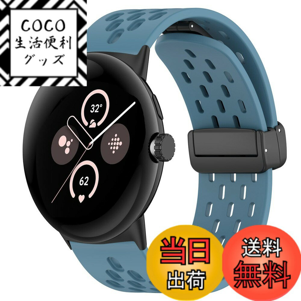 商品情報商品の説明主な仕様 【対応機種】For Google Pixel Watch 4 41mm/Watch 3 41mm/Pixel Watch 2 /Pixel Watch対応。 ご注意：スマートウォッチ自体は含まれておりません。Pi...