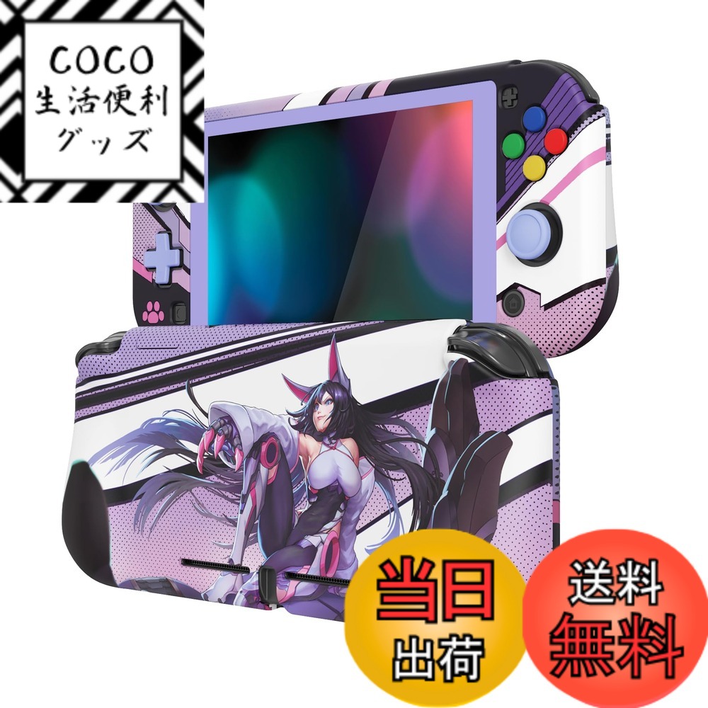 商品情報商品の説明製品の特徴： Nintendo Switch Liteとのみ対応。Nintendo Switchと有機elモデルには対応できません。購入する前にごチェックお願いいたします。 様々な色とパターンが選択できます。人間工学に基づ...