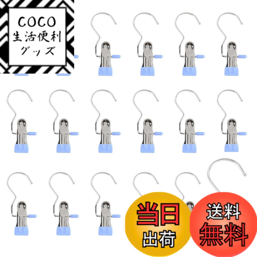 商品情報商品の説明主な仕様 【多用途】毎日の家庭での使用に最適で、洗濯店、旅行、家庭、業務用にも最適です。普通のソックス、帽子、靴、小物とか、キッチン、バスルーム、旅行、部屋で全部使えます、どこにでも吊るせて取り外しも可能とても便利です。【...