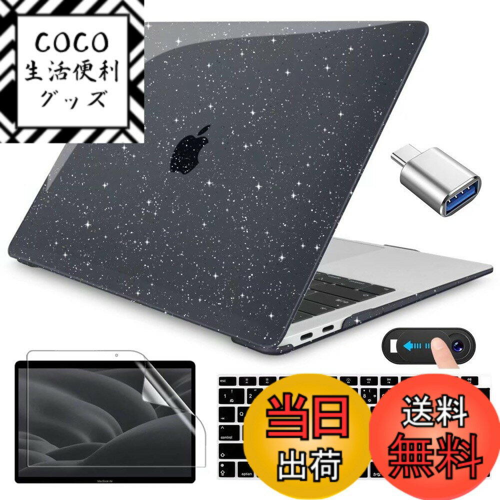商品情報商品の説明2020-2021年改良新型のMacBook Air 13インチ ケース Hard Shell Case air13シェルカバー+ 画面フィルム+日本語JISキーボードカバー+ Type C to USB 変換アダプタ+ ...