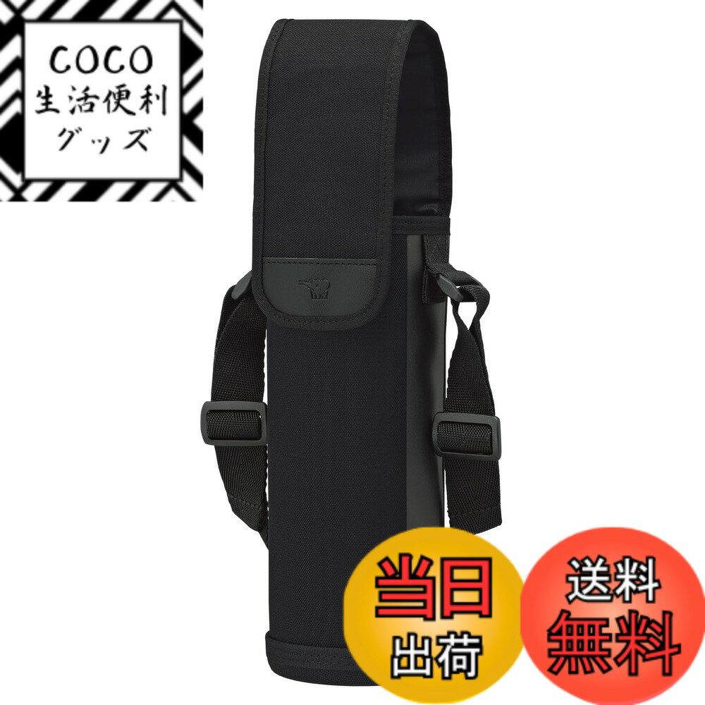 商品情報商品の説明シンプルなデザインのボトルカバー主な仕様 シンプルなデザインのボトルカバー色:ブラックサイズ:720ml用素材:ポリエステル洗濯機で洗えます。