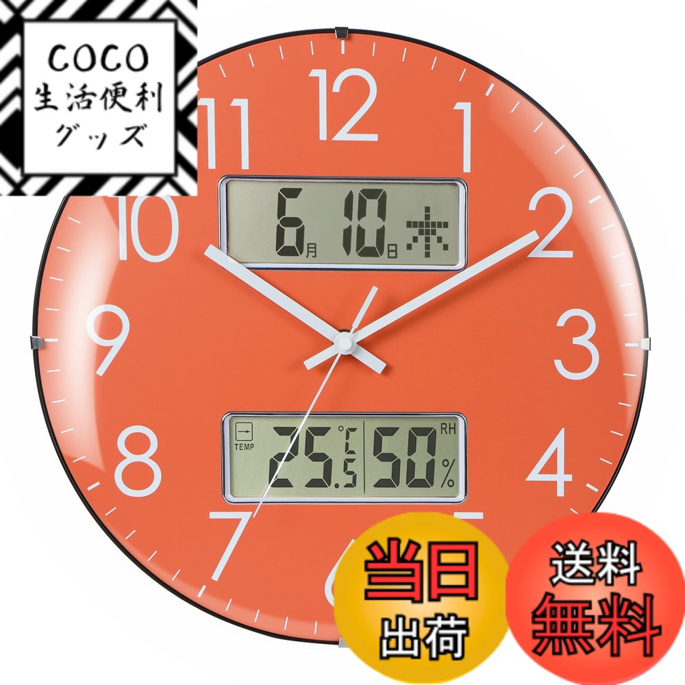 商品情報商品の説明メーカー：1年 ●時刻を自動で修正する電波時計 ●夜間秒針停止機能付き ●日常生活に便利な、温度・湿度、カレンダーを時刻と同時表示 ●シンプルで見やすいデザイン。主な仕様 メーカー：1年機能:電波受信機能(自動受信、手動受...