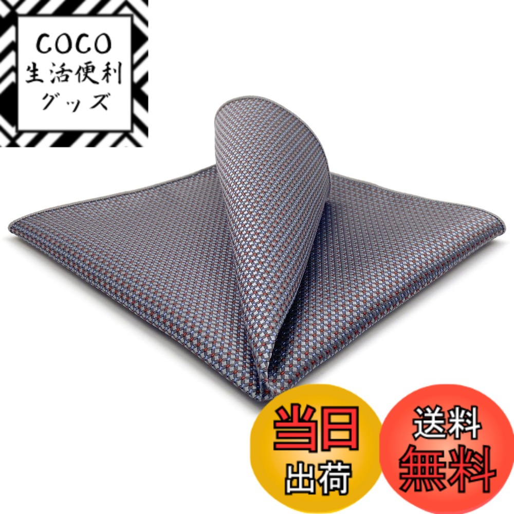 商品情報商品の説明説明 私たちの会社は、多様な高品質なメンズネクタイ、ポケットスクエア、カフリンクスを提供することに特化しています。私たちは職人技と細部への注意に誇りを持ち、各製品が品質基準を満たすことをしています。また、私たちは良好なカス...