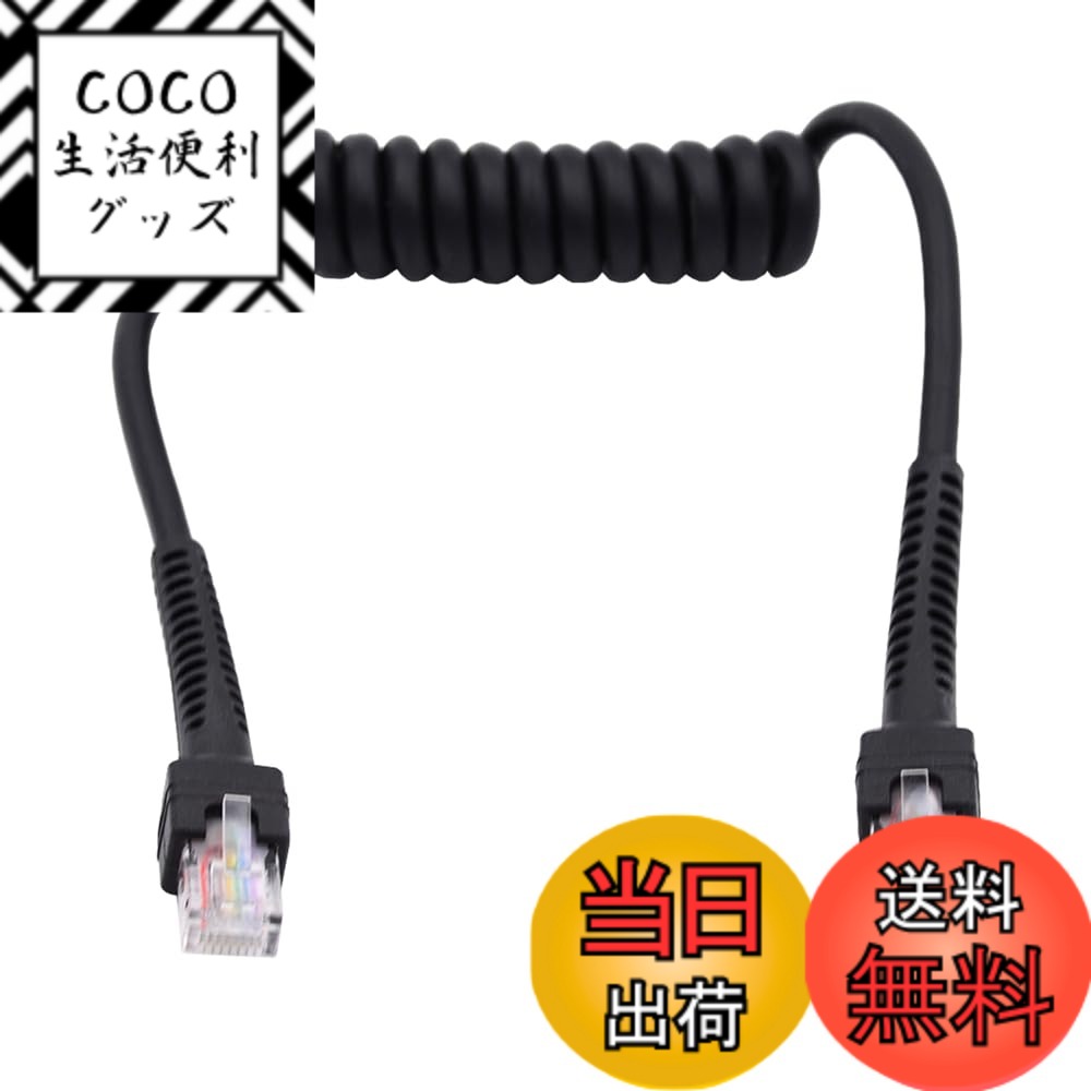 商品情報商品の説明ストレッチコイル RJ45 Cat6 8P8C UTP オス - オス ケーブル LAN イーサネット ネットワーク パッチコード 100cm コイル状ケーブル、プロフェッショナルリバースコイル、より実質的で、過度の伸びに...