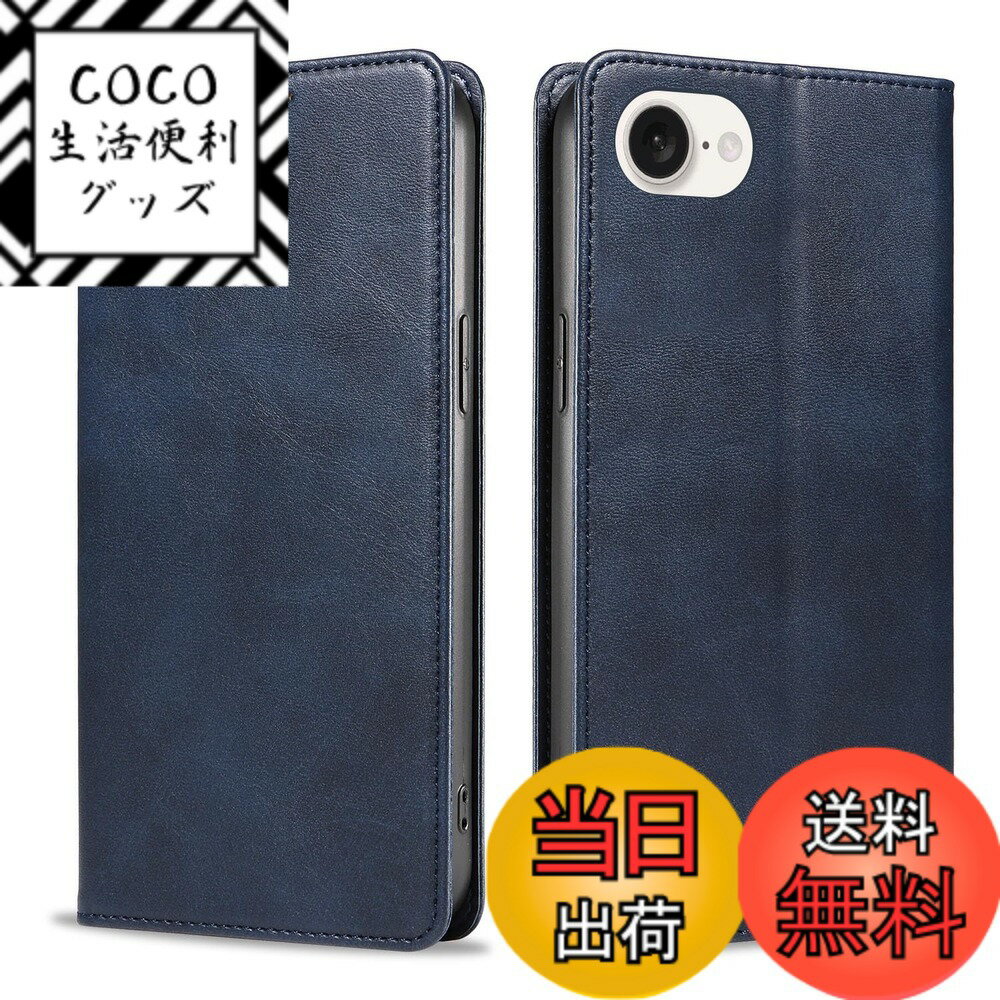 商品情報商品の説明主な仕様 【適用型番】iPhone SE4 ケース 手帳型。★機種と画面サイズを確認して購入してください。【全面保護】外部の保護ケースは上質な合皮(PU)合皮を採用して、放熱性や耐衝撃が良く、肌触りがよく、塵、埃が入るのも...