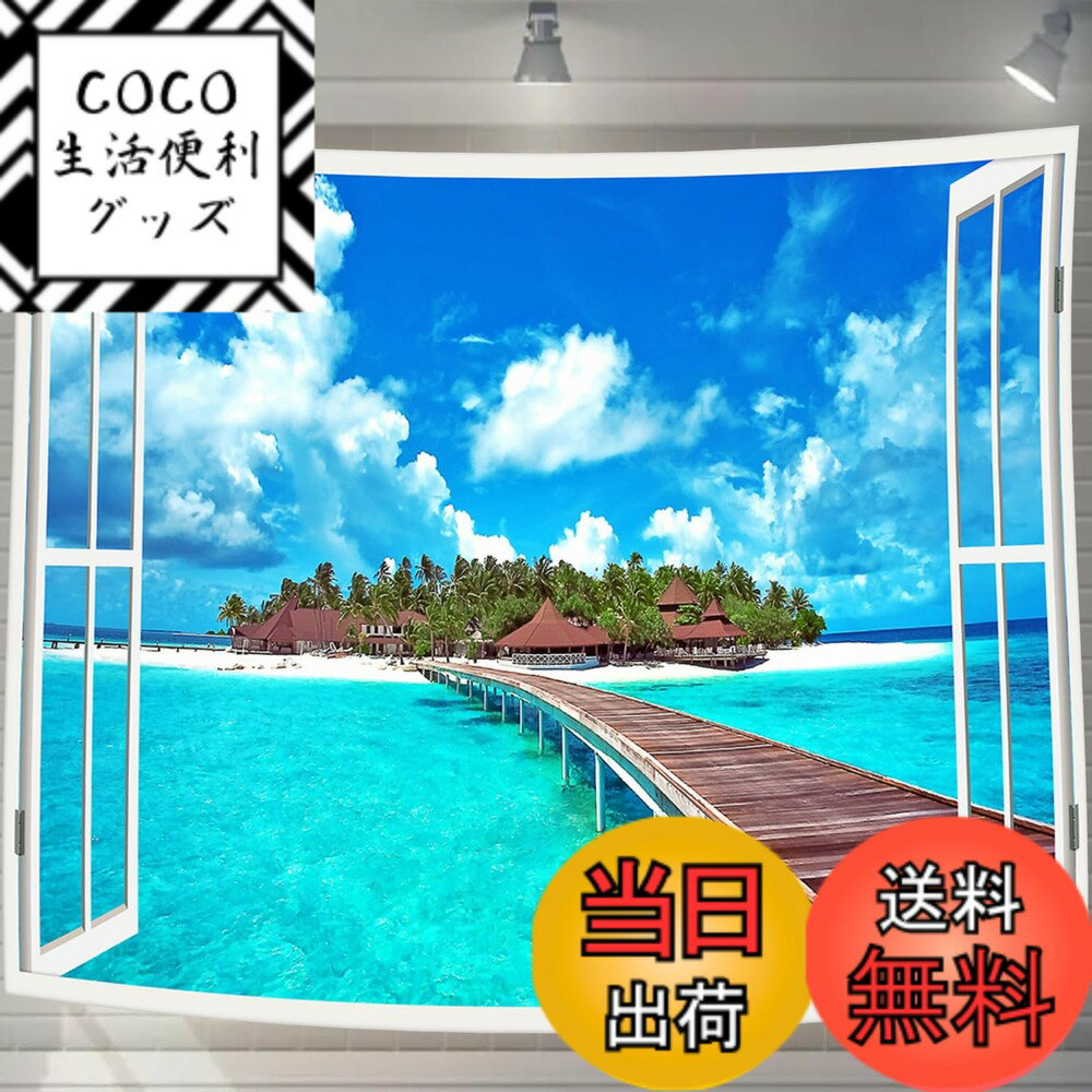 商品情報商品の説明主な仕様 ♪当店：「東宝通販」は自社工場を持っている直営店舗です。掲載中のカラー、サイズ以外のオーダー制も承ります。そちら以外、気になる柄をタペストリー、遮光カーテン、シャワーカーテン、のレン、布団カバー、枕カバー、シーツ...