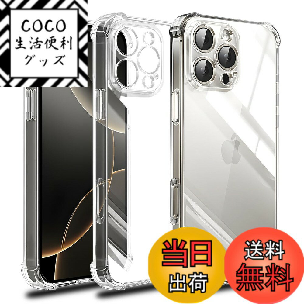 商品情報商品の説明主な仕様 【360°フルガード 軍用グレード、高い耐衝撃性】 本製品はに対応する透明ケースです。外側のシェルは高い耐黄い耐性を備えた最先端技術ADMを採用しております。しかも環境にやさしく、無毒で無味の高品質の素材を使用し...