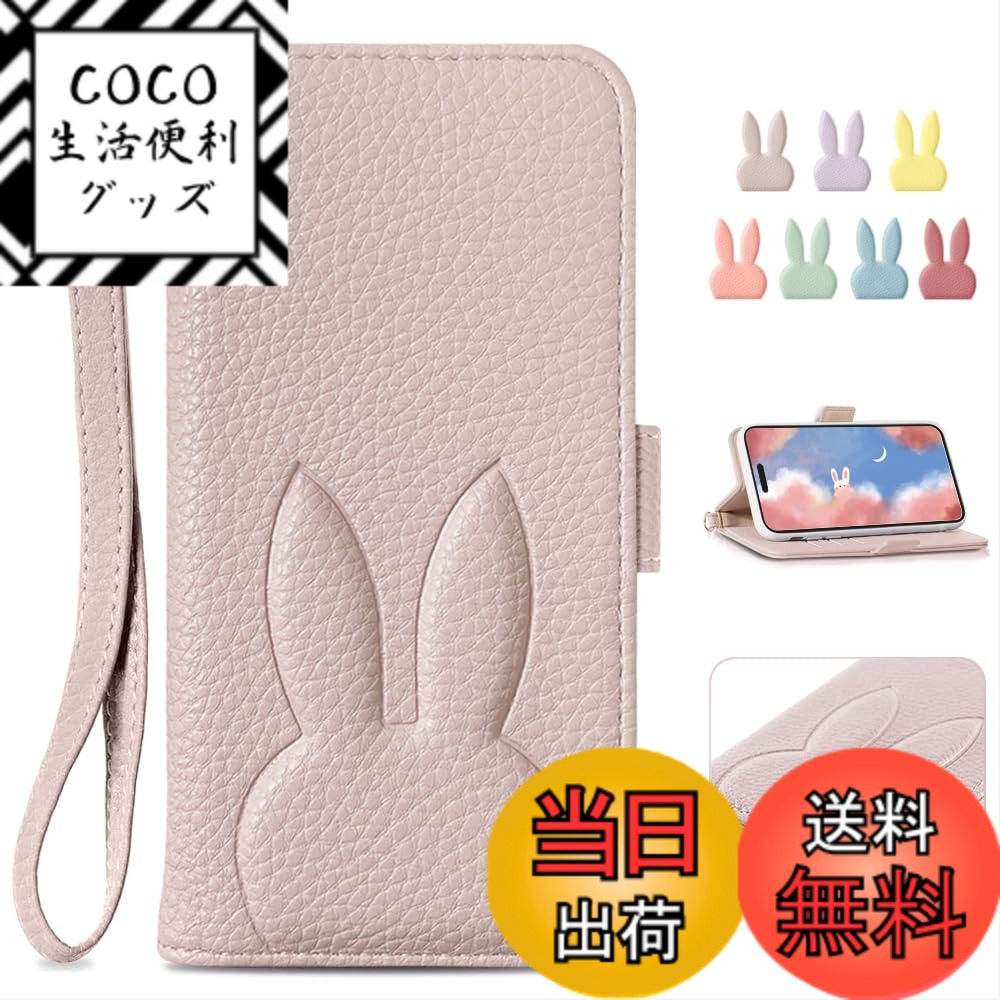 商品情報商品の説明主な仕様 【対応機種iPhone16 plus 6.7インチ】人気 お洒落 スマホケース iPhone16plus ケース アイフォン16プラス ケース レザー TPU 柔らかいカバー素材全面保護 手帳型 携帯電話ケース。...