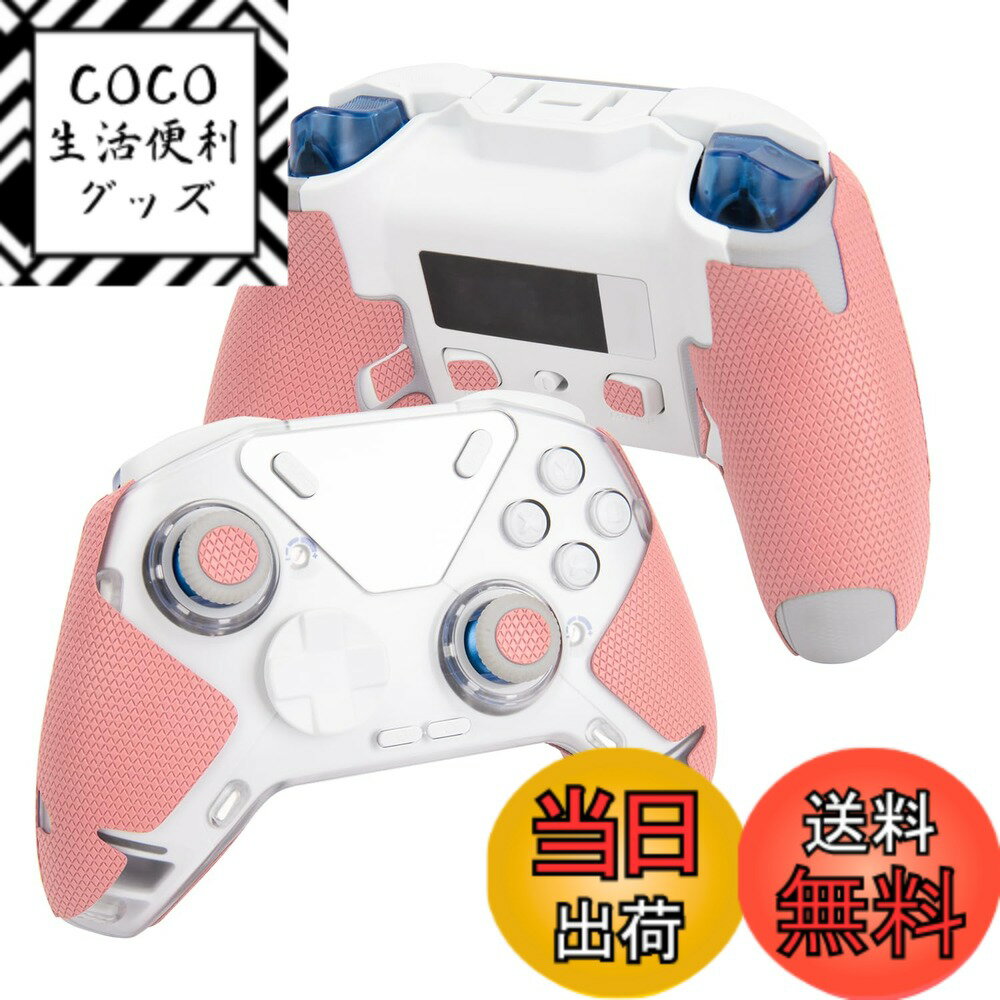 商品情報商品の説明【 グリップ力強化 & 吸汗力強 】 TALONGAMES FLYDIGI APEX 4 コントローラー 用 コントローラーグリップ Liteバージョン アンチスリップテープ グリップ テープ 滑り止め グリップシール カ...