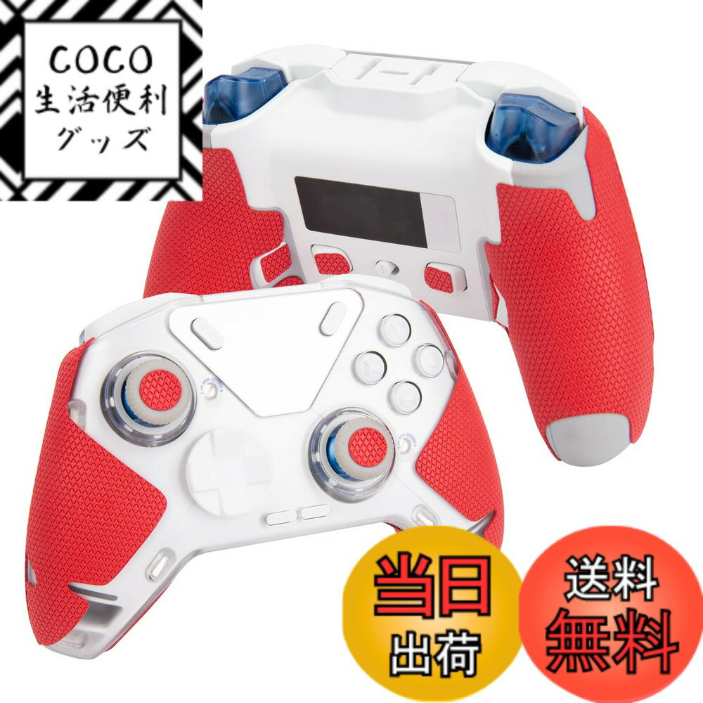 商品情報商品の説明【 グリップ力強化 & 吸汗力強 】 TALONGAMES FLYDIGI APEX 4 コントローラー 用 コントローラーグリップ Liteバージョン アンチスリップテープ グリップ テープ 滑り止め グリップシール カ...