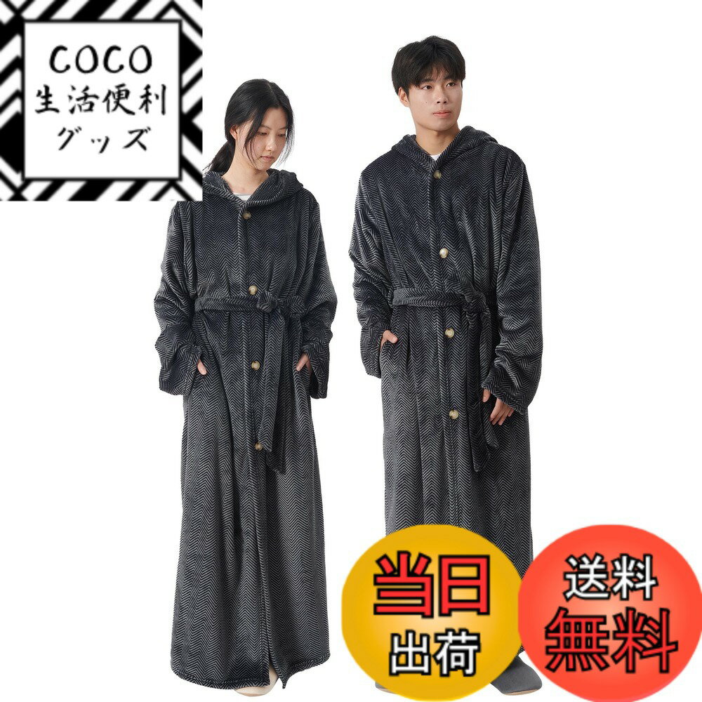 商品情報商品の説明主な仕様 【男女兼用の着る毛布】素材：ポリエステル100%（フランネル）　カラー：ヘリンボーン柄・ダークグレー　サイズ：Rサイズ（着丈約140cm）※縫製や生地の伸縮などにより、表記と多少の差異が生じますので、予めご了承く...
