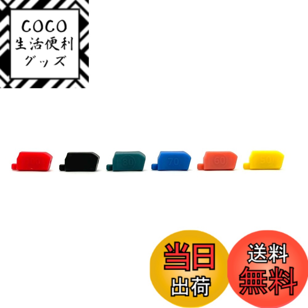 商品情報商品の説明The ShockStop Elastomer Kit provides a set of replacement elastomers for the Redshift ShockStop Suspension Stem...