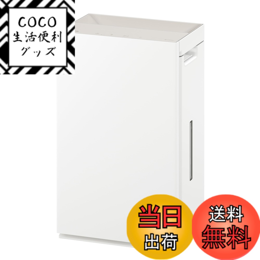 商品情報商品の説明次亜塩素酸で清潔除菌・洗浄脱臭。次亜塩素酸の除菌・脱臭力をA4サイズの設置スペースに主な仕様 【次亜塩素酸で清潔除菌】次亜塩素酸で浮遊・付着菌を除菌★浮遊菌の場合。約6畳の密閉空間における、約35分後の効果 付着菌の場合。...