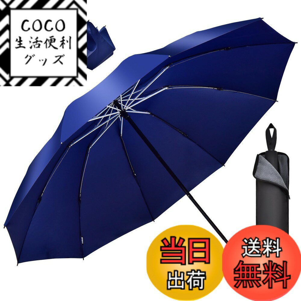 商品情報商品の説明説明 【究極の雨守り伴侶 - TAIKUU 2025年新型折りたたみ傘】 TAIKUUから2025年の新商品、最先端デザインの折りたたみ傘が登場しました！その大きさと強度はあなたの日常生活を一層豊かにします。 この傘はふた...