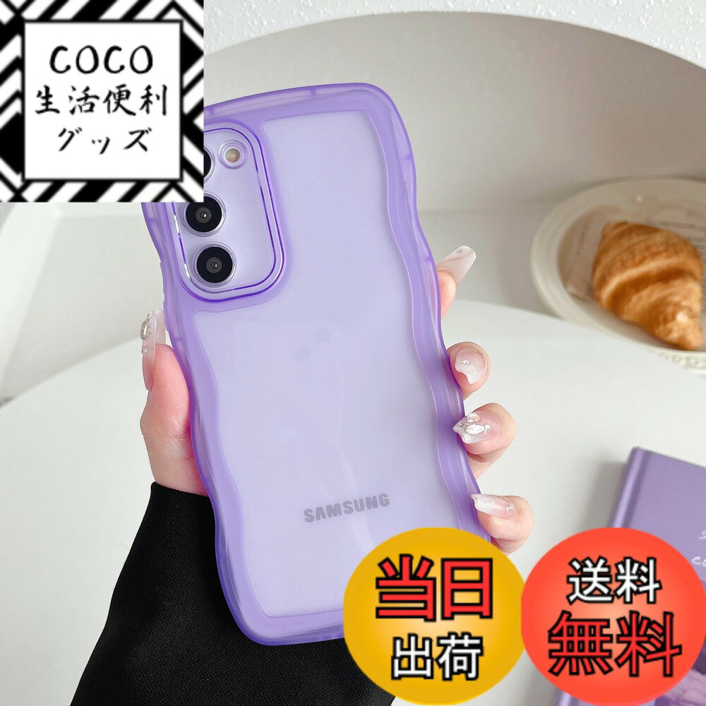 商品情報商品の説明主な仕様 [ Samsung S23ケースとの互換性 ] Samsung Galaxy S23 5G用に設計されています。購入前に携帯電話のモデルを確認してください。携帯ケースを取り外さずにワイヤレス充電をサポートします。...