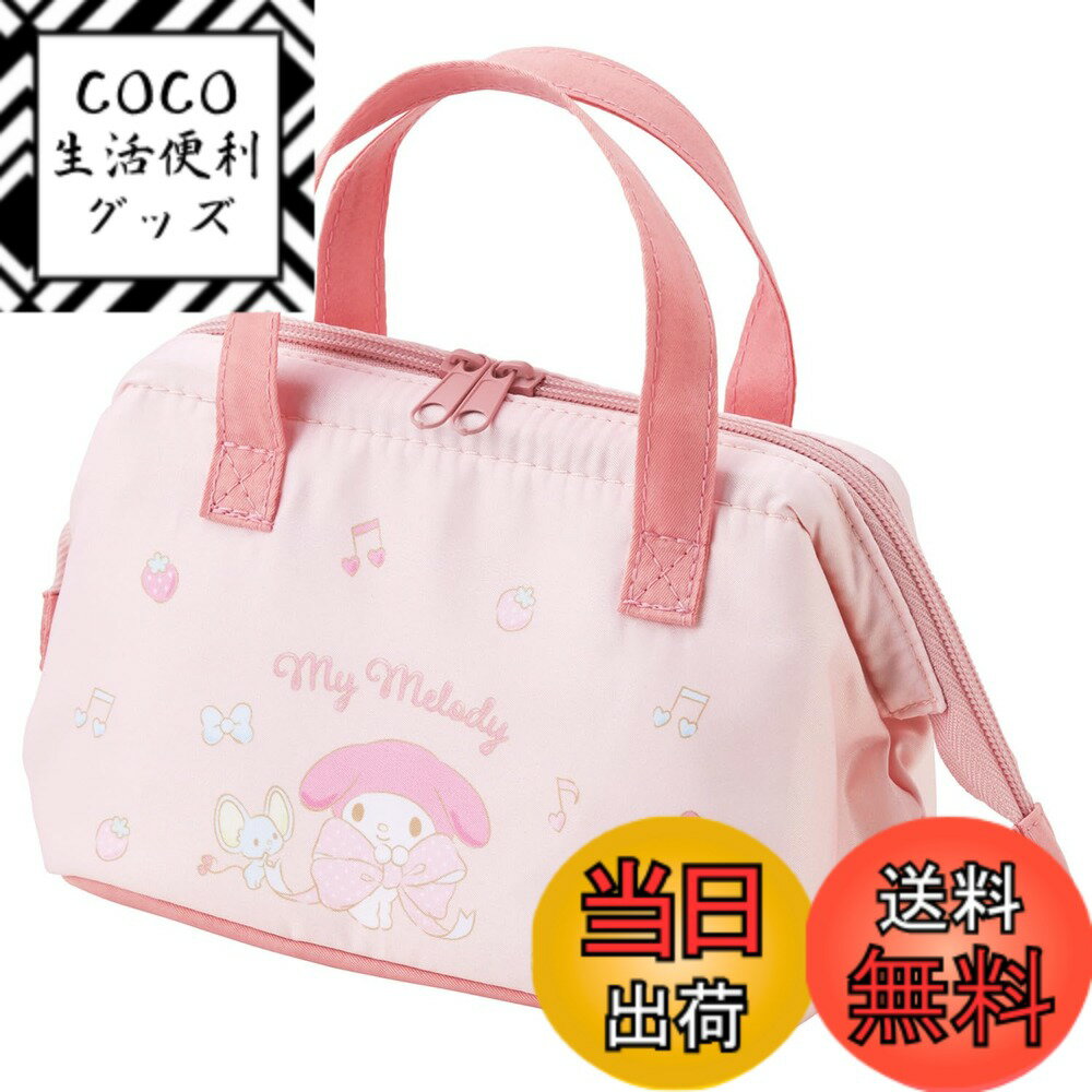 商品情報商品の説明広口で出し入れが便利、可愛い保冷がま口ランチバッグ。 内側がアルミ蒸着仕様なのでランチバッグとしてはもちろんちょっとしたお出かけでのサブバッグや、普段使いのサイフやスマホ、タオルなどを入れても便利。 保冷剤などを入れられる...