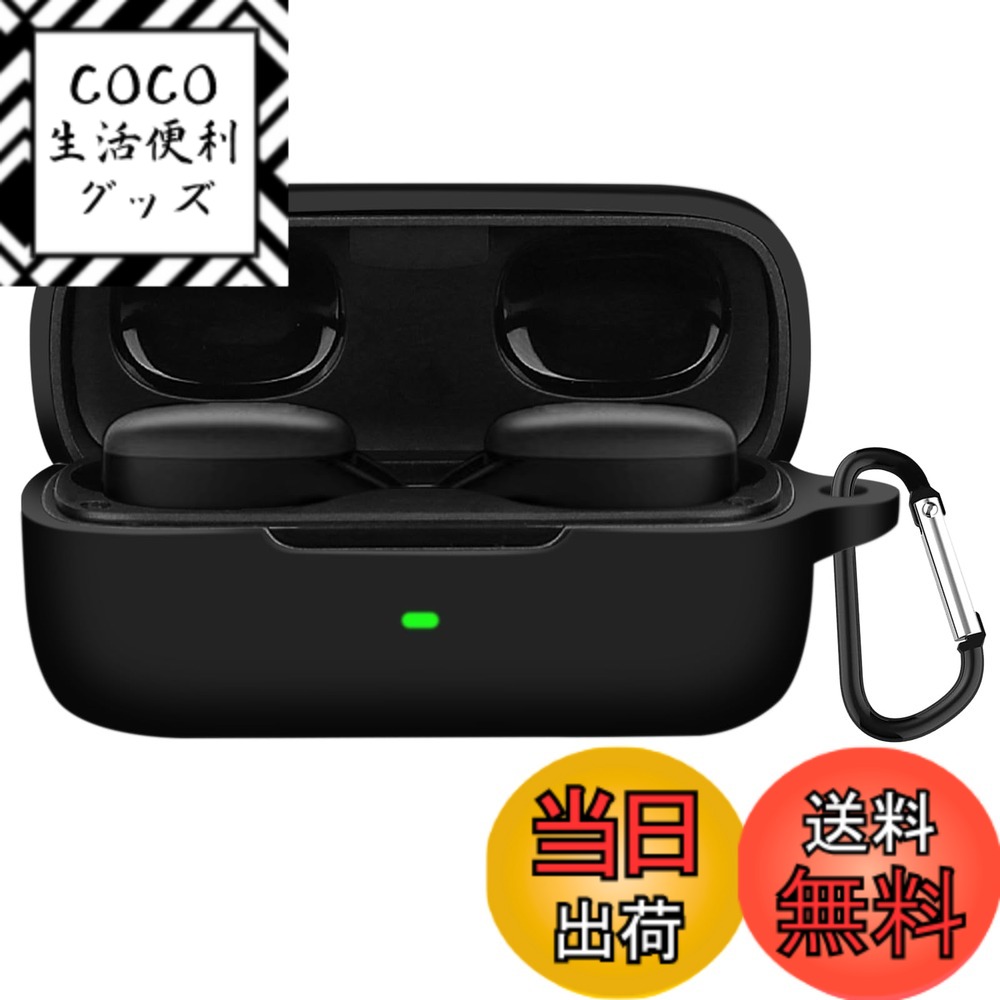 商品情報商品の説明ANYOI 対応 EarFun Free Pro 3 ケース 超極薄 液状シリコン素材 LED可視 耐衝撃 防水 防塵 軽量デザイン ワイヤレス充電対応 傷防止 紛失防止 シンプルスリム カラビナ付き(ブラック)主な仕様 ...