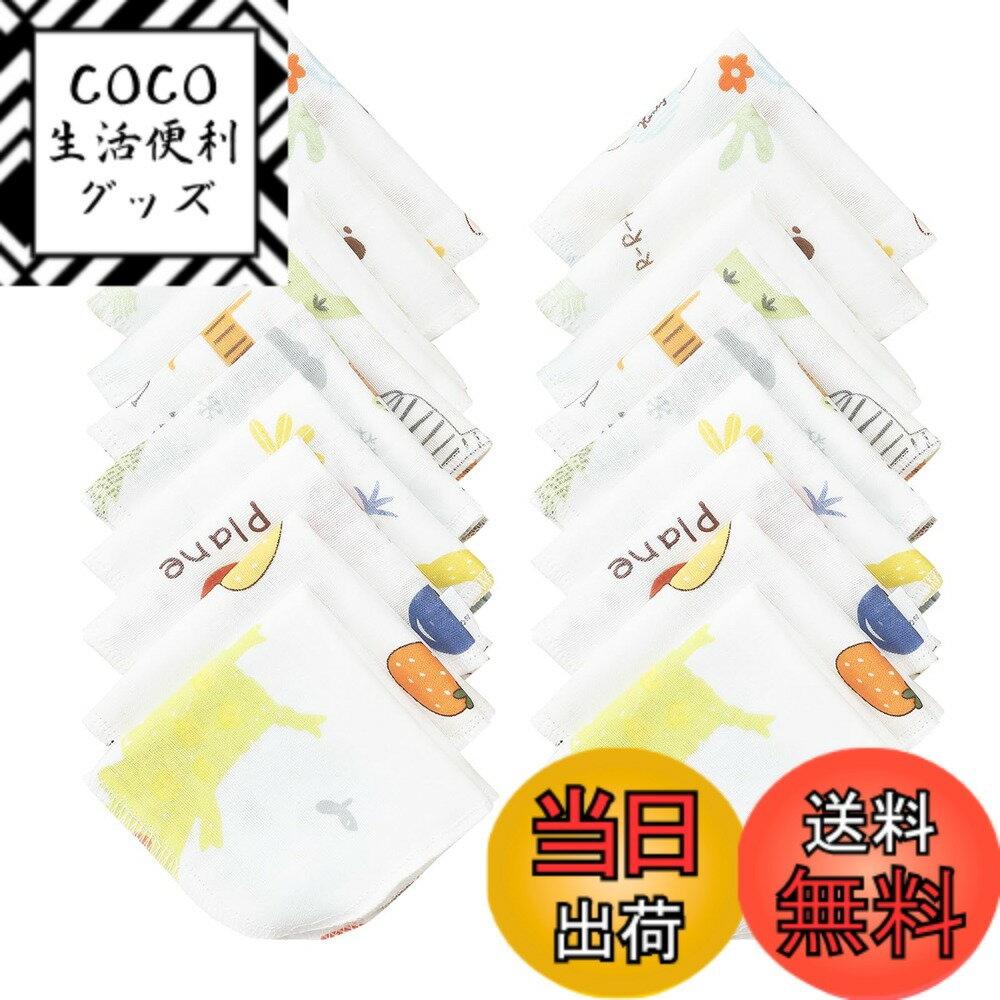 商品情報商品の説明主な仕様 18枚入り・9柄各2枚! さまざまな場合に合わせて18枚ご用意しておりますので、いつでもどこでもきれいなハンカチを使用できます。[名前付き]名前が書ける便利なタブ付き、幼稚園や保育園などで自分のタオルを見つけやす...