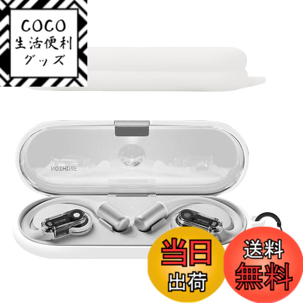 商品情報商品の説明主な仕様 【対応機種】For Nothing Ear (open)専用です。★対応機種をよくご確認のうえ、ご購入いただけますようお願い致します。【高品質シリコン材料】保護衝撃をよく吸収する高品質シリコン材料を採用し、感触が...