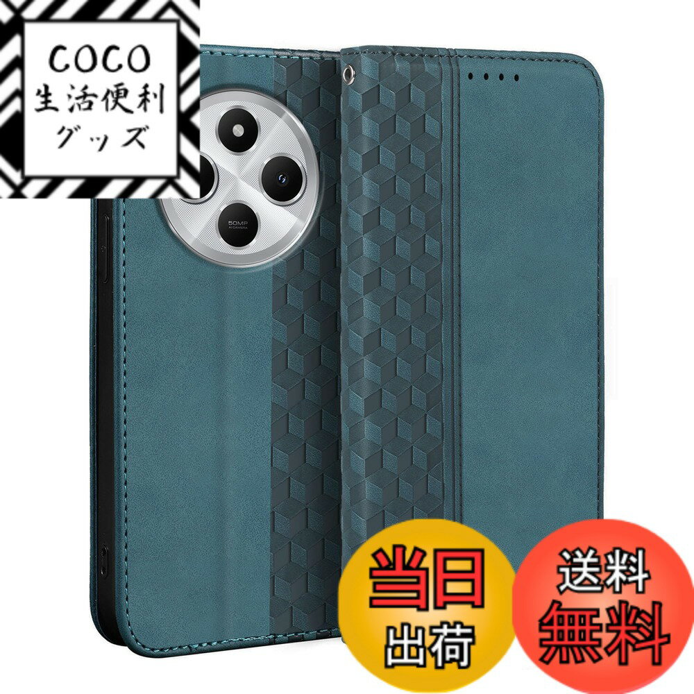 商品情報商品の説明主な仕様 【対応機種】本製品は Xiaomi Redmi 14C 専用ケースであり、他機種には対応しておりません。 ご購入の際は、お使いの機種をご確認の上、ご購入ください。【高品質の素材】レドミ14C 保護ケースシェルは高...