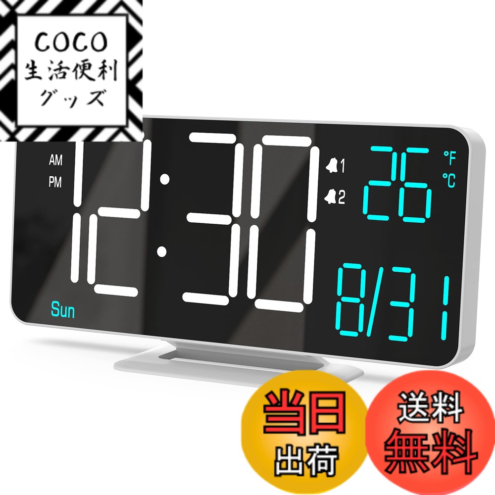 商品情報商品の説明主な仕様 [6.7インチ ホワイト目覚まし時計] このスタイリッシュなLED置き時計は、6.7インチディスプレイ、デュアルアラーム、12/24時間形式、日付、曜日、秒、温度(/度)、自動/ 手動調光機能があり、白とスカイブ...