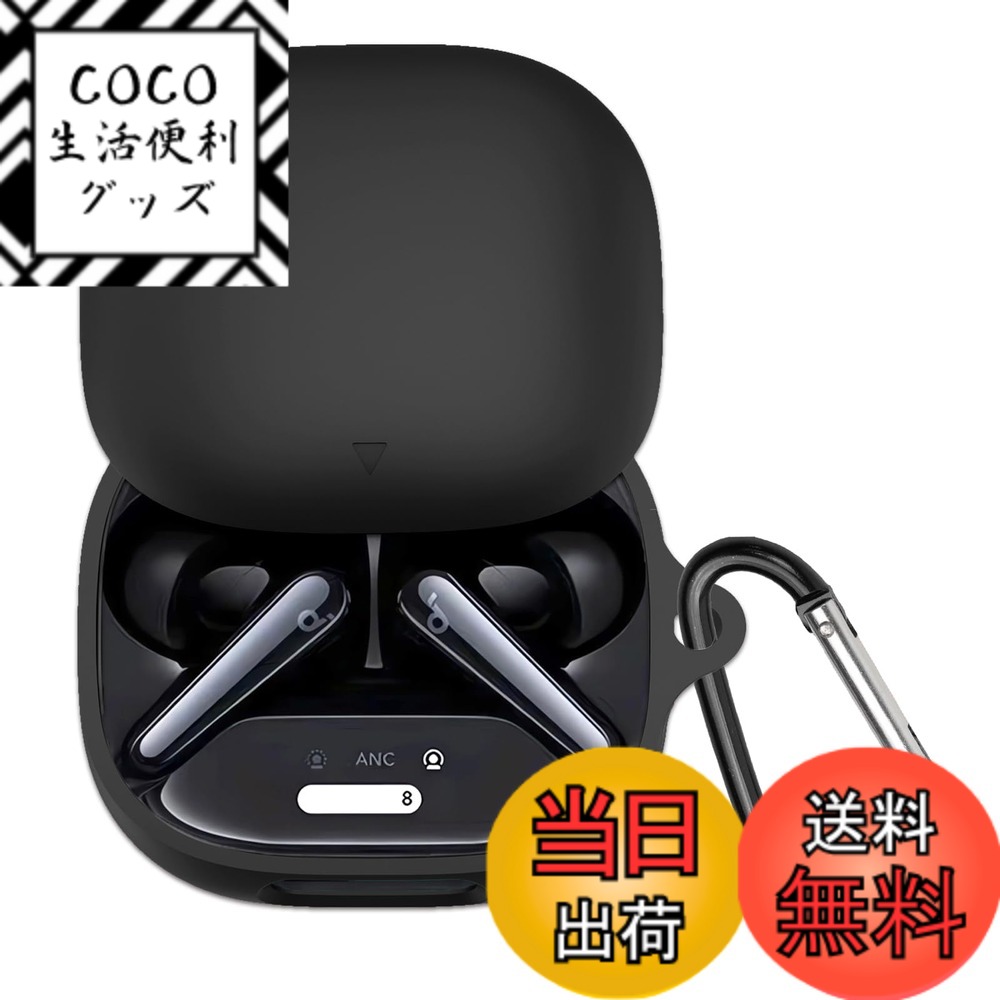 商品情報商品の説明主な仕様 【対応機種】Anker Soundcore Liberty 4 Pro 専用です。あらかじめ機種をご確認した上でご購入ください。本体と充電ケースは付属しておりません。【高品質素材】高品質シリコン製で、また柔軟性も...