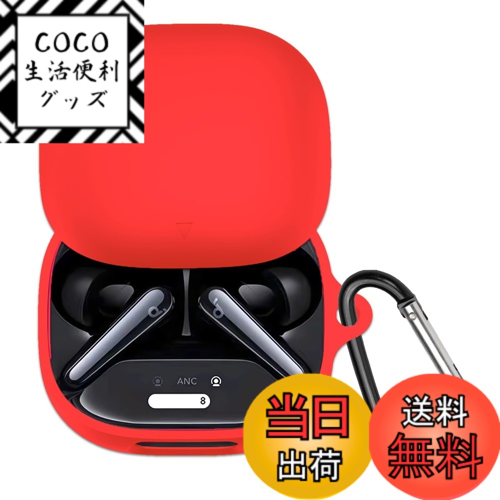 商品情報商品の説明主な仕様 【対応機種】Anker Soundcore Liberty 4 Pro 専用です。あらかじめ機種をご確認した上でご購入ください。本体と充電ケースは付属しておりません。【高品質素材】高品質シリコン製で、また柔軟性も...