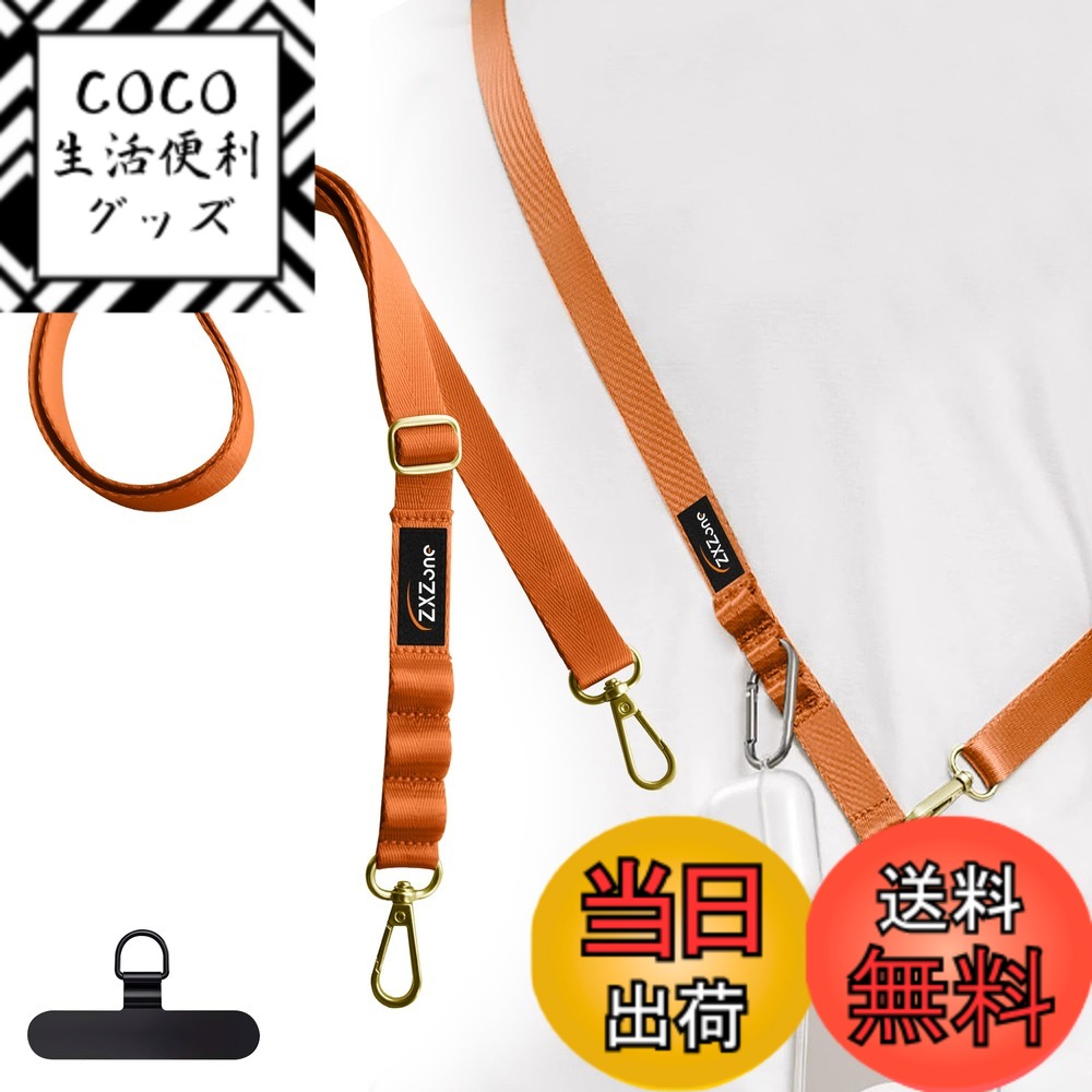 商品情報商品の説明主な仕様 【製品仕様】内容物 ： ストラップ x 1本 素材 ： ナイロン、全長 約160cm 幅2cm。ストラップカード x 1個 素材 ： 0.2mm極薄金属製 ディジーチェーン：様々な小物を掛けられます、アウトドア、...