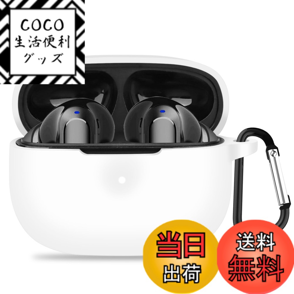 商品情報商品の説明ANYOI 対応 EarFun Air 2 ケース 超極薄 液状シリコン素材 LED可視 耐衝撃 防水 防塵 軽量デザイン ワイヤレス充電対応 傷防止 紛失防止 シンプルスリム カラビナ付き(ホワイト)主な仕様 【対応機種...