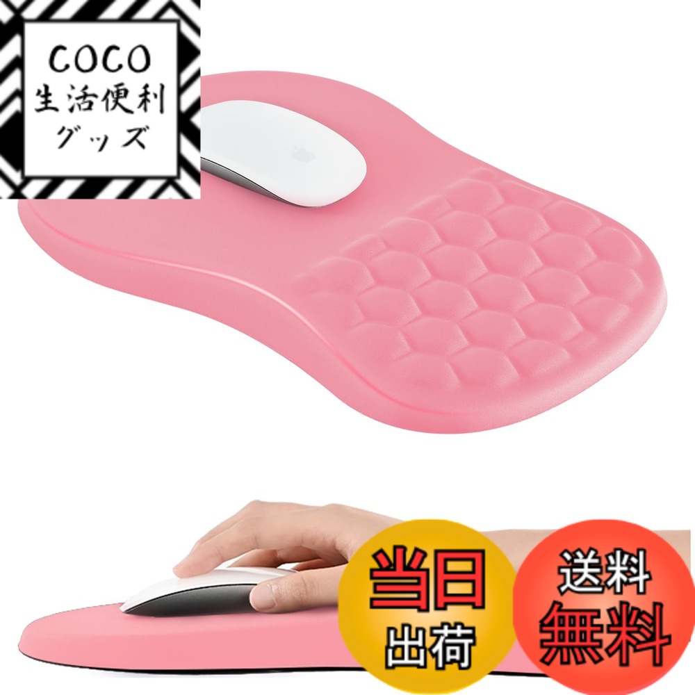 商品情報商品の説明主な仕様 【人間工学に基づいたマッサージデザイン】: 人間工学に基づいた8つのスロープデザイン。マウスパッド使用時、中央の盛り上がったデザインは手首を効果的にサポートし、疲れを和らげます。ハニカムデザインは、手首とマウスパ...