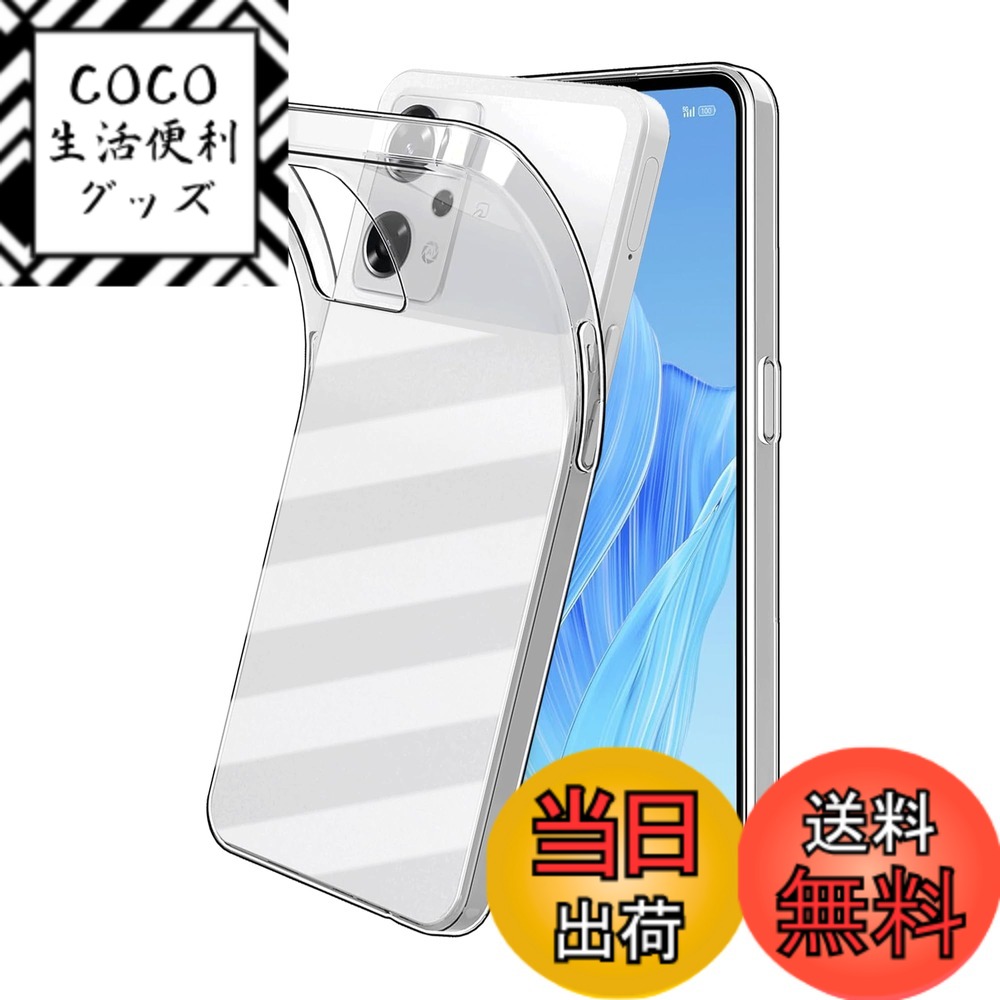 商品情報商品の説明1.【対応機種】For OPPO Reno9 A/ For OPPO Reno7 A OPG04 opg05 クリア ケースです。 2.【高い透明度】背面は高透明度ポリカーボネートの素材で、スマホ本来の崇高な美しさと色をそ...