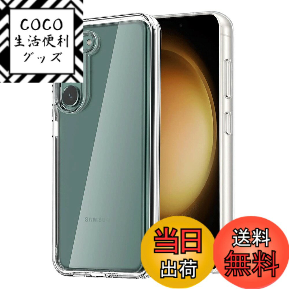 商品情報商品の説明1.【対応機種】Galaxy S23 SC-51D SCG19 クリア ケースです。 2.【高い透明度】背面は高透明度ポリカーボネートの素材で、スマホ本来の崇高な美しさと色をそのままに生かし、スマホ本来の画面の雰囲気を保ち...