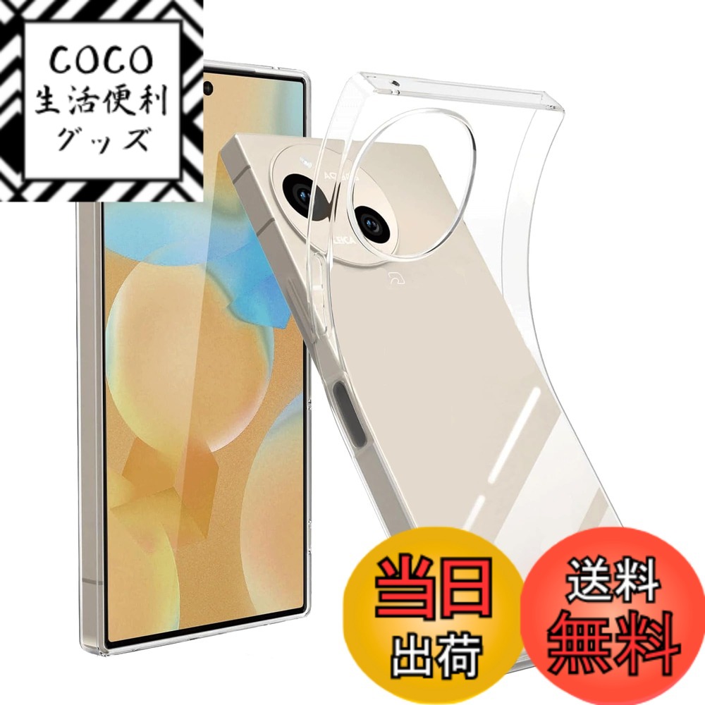 商品情報商品の説明1.【対応機種】AQUOS R9 SH-51E SH-M28 クリア ケースです。 2.【高い透明度】背面は高透明度ポリカーボネートの素材で、スマホ本来の崇高な美しさと色をそのままに生かし、スマホ本来の画面の雰囲気を保ち。...