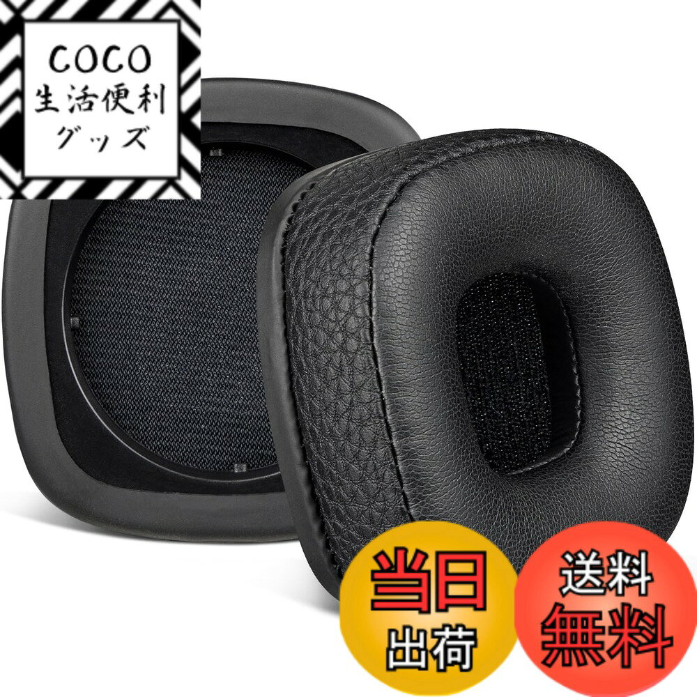 商品情報商品の説明SOULWIT 冷却ジェルパッド イヤーパッド イヤークッション Marshall マーシャル Major I/II/III/IV ANC Bluetooth Wireless/Wired ヘッドホン 用 交換パッド Ma...