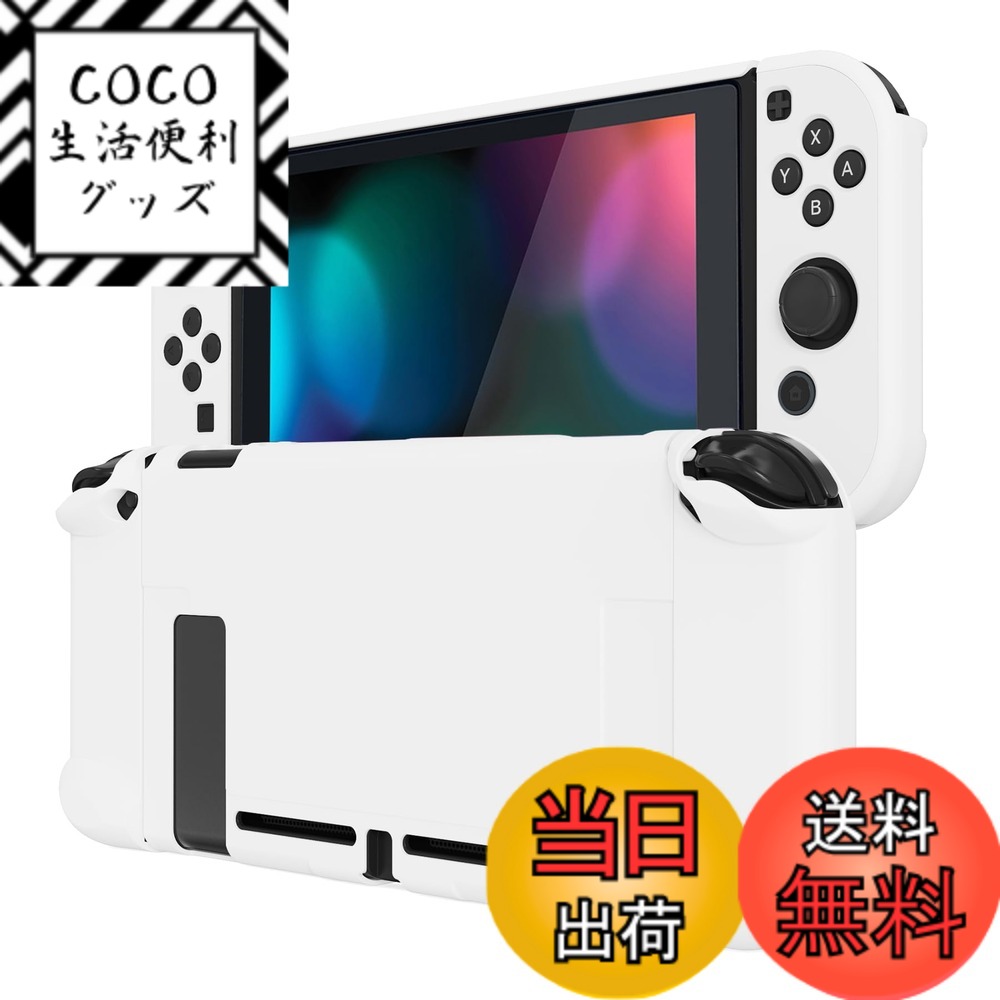商品情報商品の説明主な仕様 カスタムデザイン：Switchのみ対応できます。OLEDには対応できません。本体ケースを交換せずにスイッチをカスタマイズしました。Switchに対応用の人間工学に基づいた保護ケースは、握りやすく、素敵な体験できま...