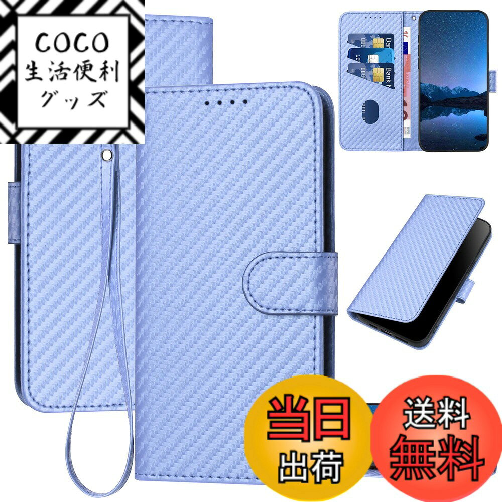 商品情報商品の説明主な仕様 【対応機種】Samsung Galaxy Note10+ ケース手帳型、SC-01M SCV45 スマホケース、6.8インチ専用手帳型ケース。高品質のカーボンファイバー外装で、使い方は簡単、ビジネスとレジャーの両...