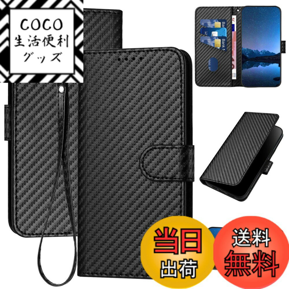 商品情報商品の説明主な仕様 【対応機種】Samsung Galaxy Note20 Ultra 5G ケース手帳型、SC-53A SCG06 スマホケース、6.9インチ専用手帳型ケース。高品質のカーボンファイバー外装で、使い方は簡単、ビジネ...