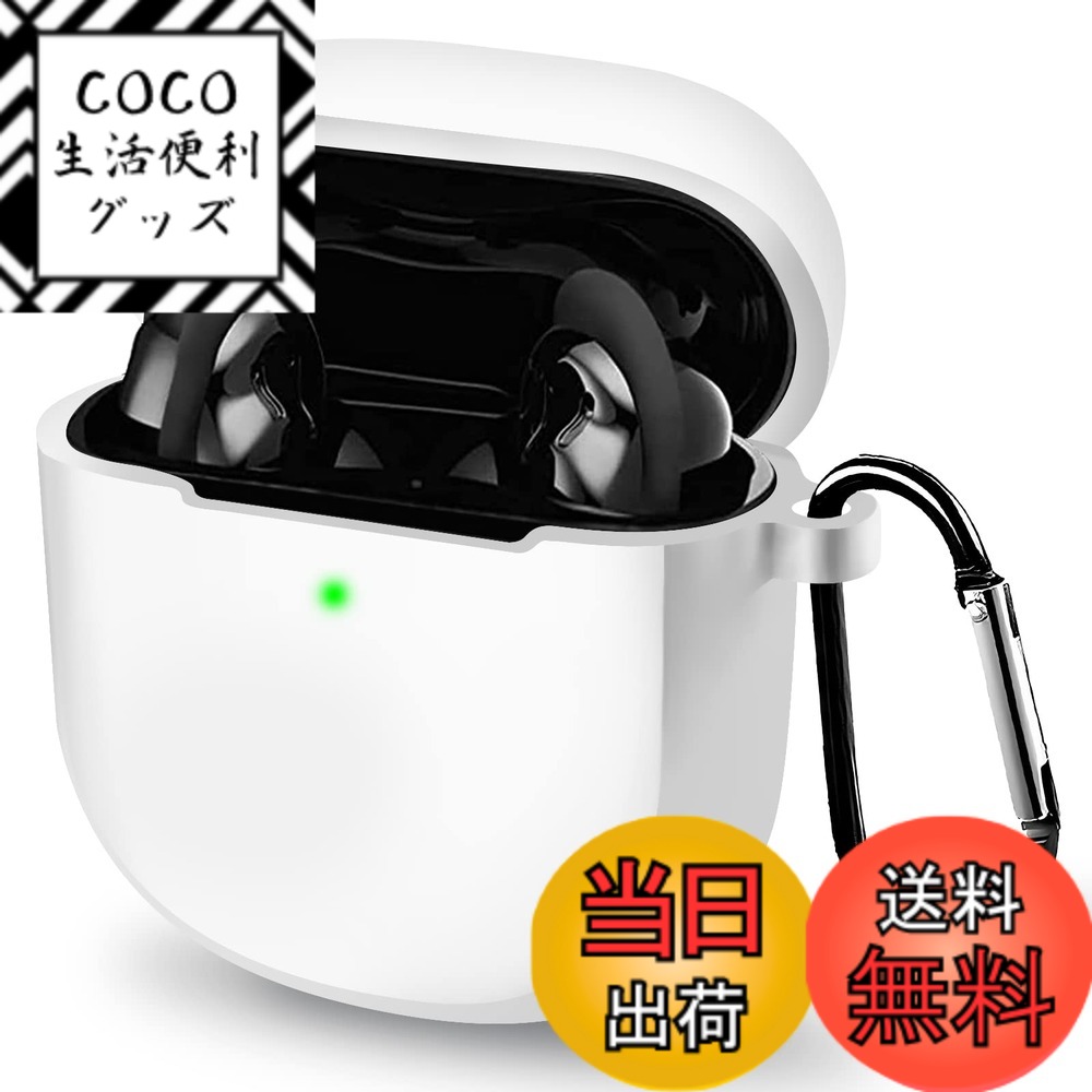 商品情報商品の説明CABOBE 対応 bose quietcomfort ultra earbuds ケース / bose quietcomfort earbuds ii ケース 超極薄 液状シリコン素材 LED可視 ワイヤレス充電対応 耐...